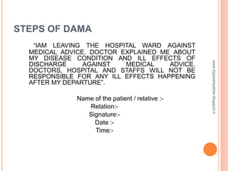 Discharge of a patient | PPSX