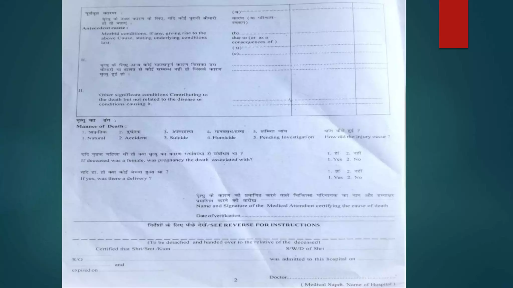 Discharge , referral and death summary | PPTX