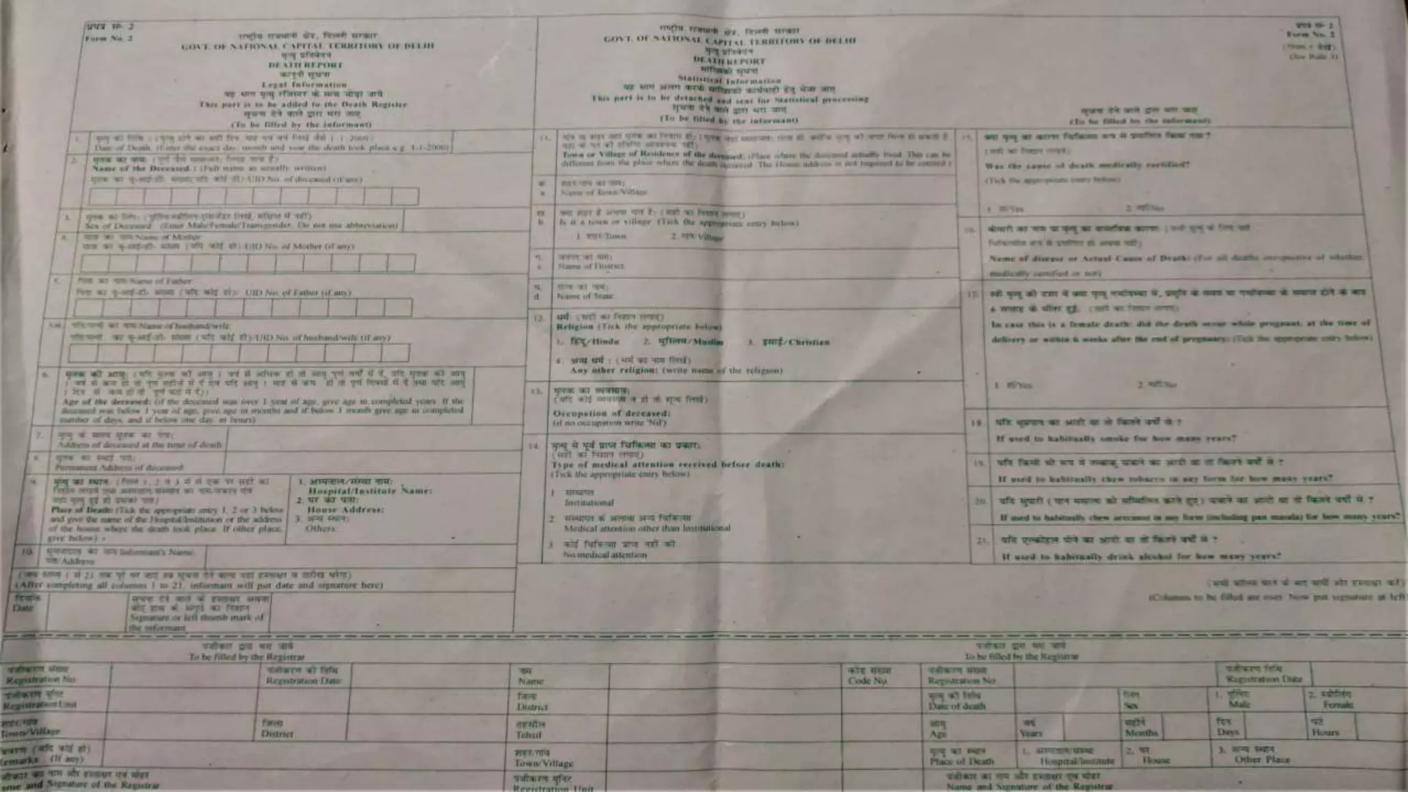 Discharge , referral and death summary | PPTX