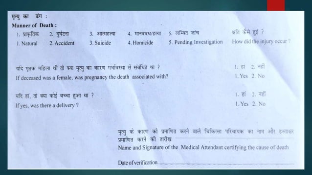 Discharge , referral and death summary | PPTX | First Aid | Injuries