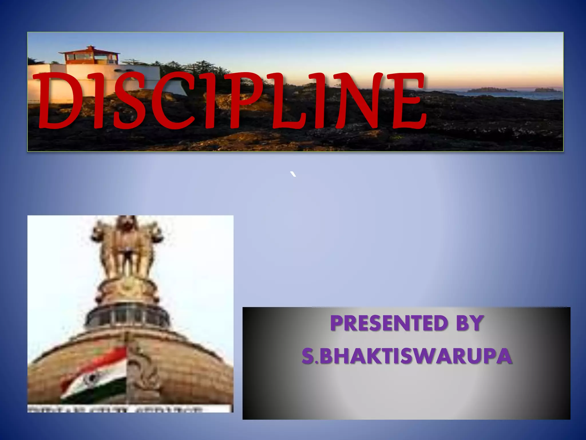 Discipline | PPT