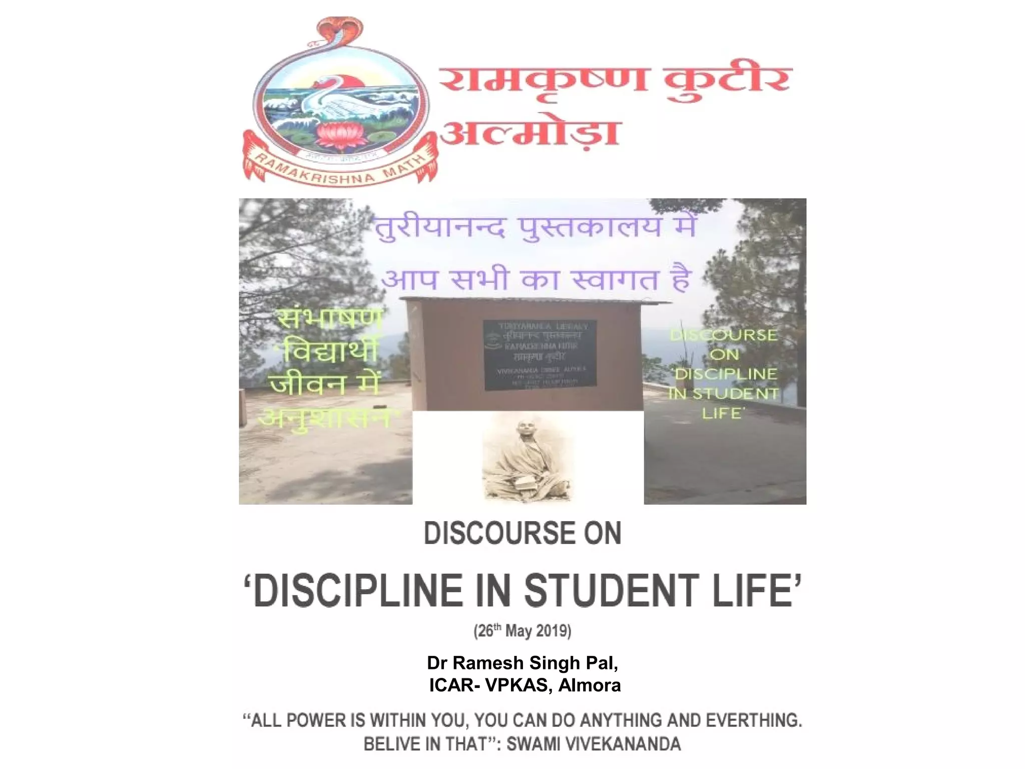 Discipline in life (guaranteed prescription for eternal joy and success ...