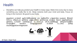 Importance of discipline in our life. | PDF