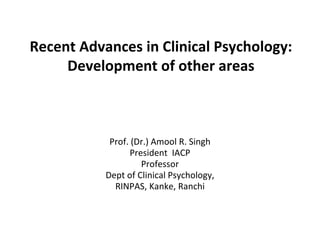 disciplines of clinical psychologyy.pptx