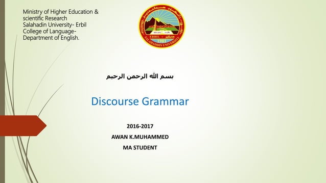 Discourse Grammar | PPTX