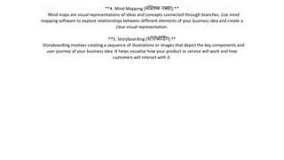 Discovering ideas and visualizing the business.pptx