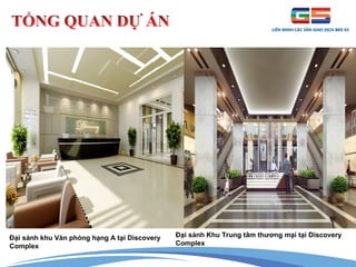 Discovery complex | PPT