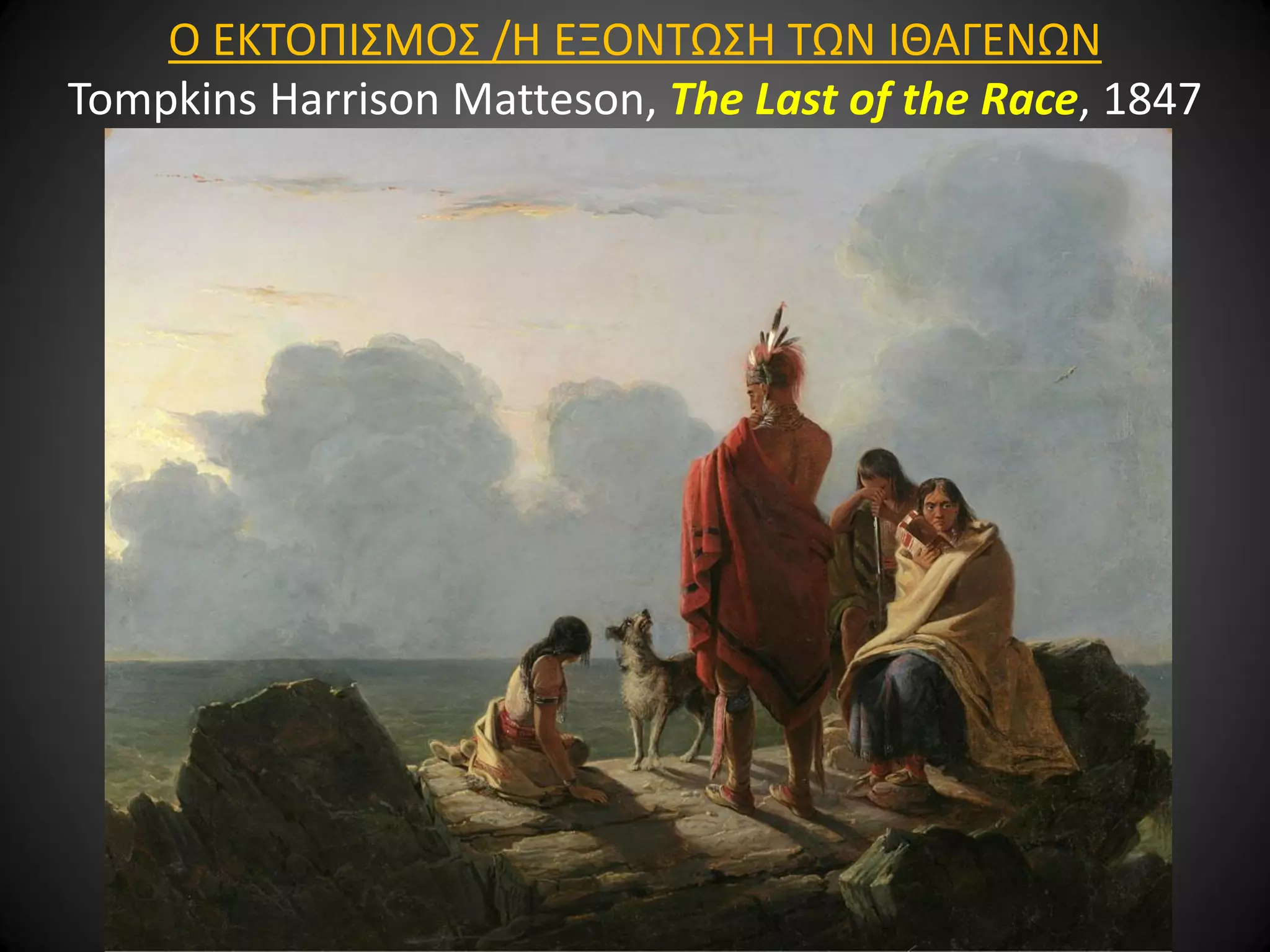 Colonialism and Discriminations | PDF