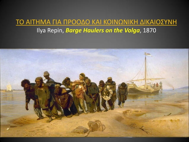 Colonialism and Discriminations | PDF