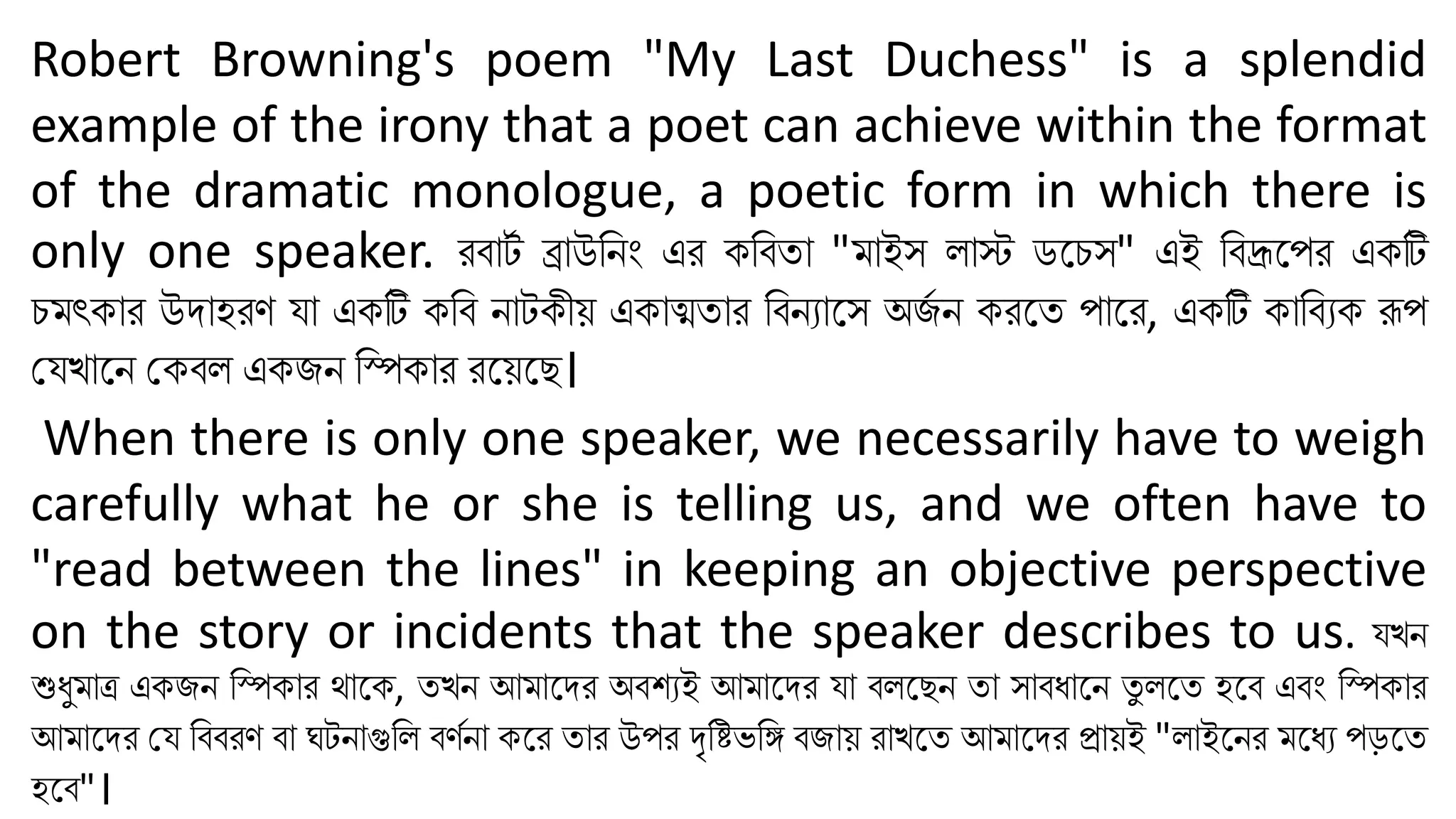 Discuss dramatic monologue of Robert Browning's poem "My Last Duchess ...