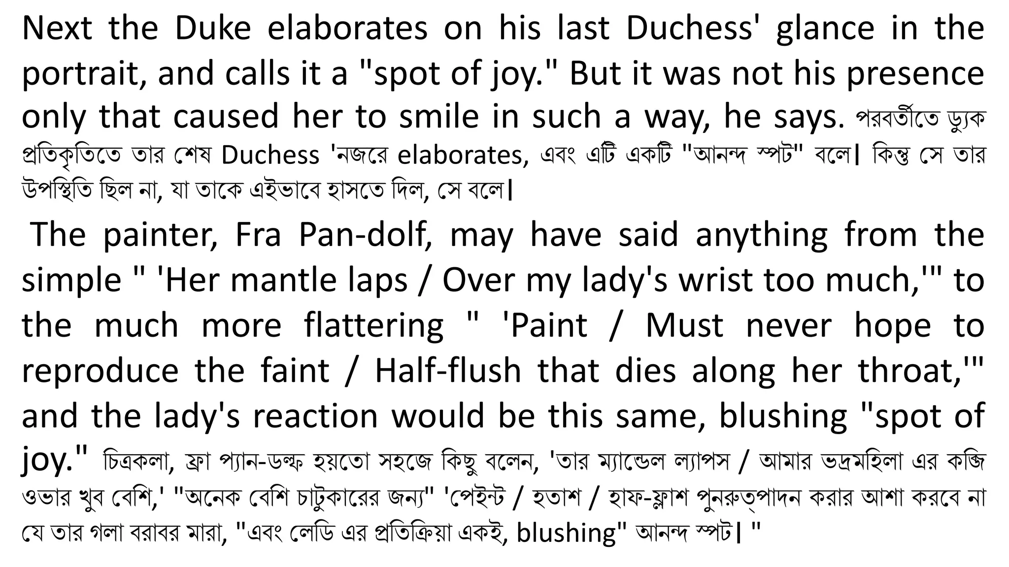 Discuss dramatic monologue of Robert Browning's poem "My Last Duchess ...