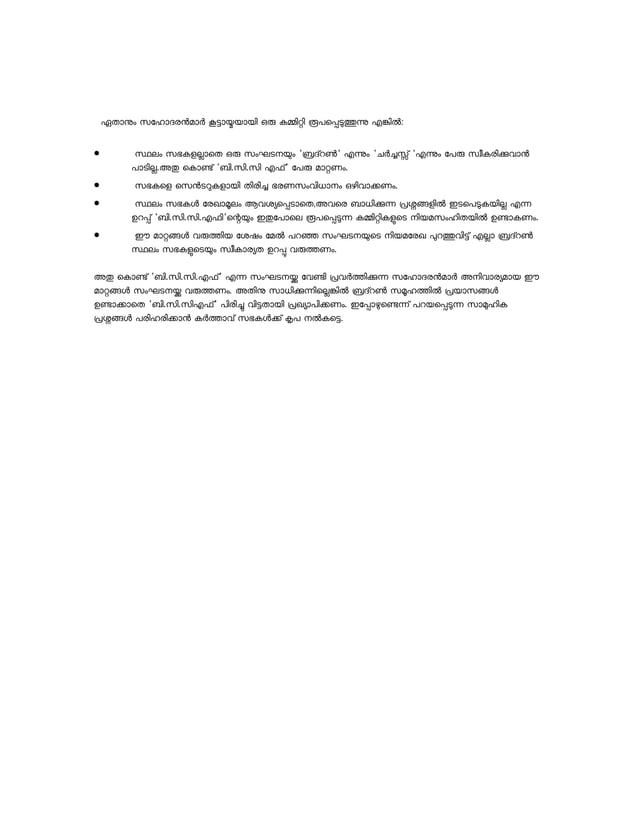 Discussion details on bccf | PDF