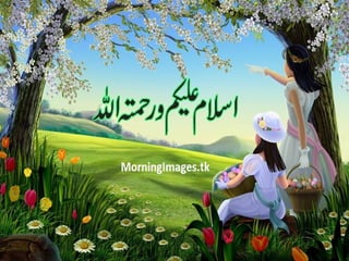 Discussion method of teaching | PPT