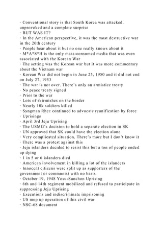 Discussion on Multiculturalism in Korea- The Origin of Lack .docx