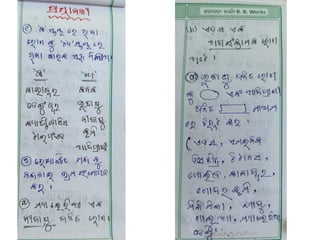 Disease Classification Types 9th Pptx