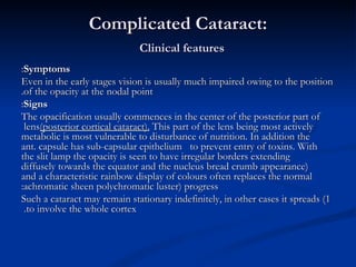 ophthalmology.Diseases of the lens.(dr.baxtyar) | PPT