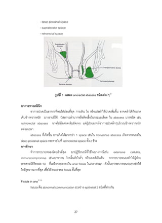 Diseases of the rectum and anal canal in Thai | PDF