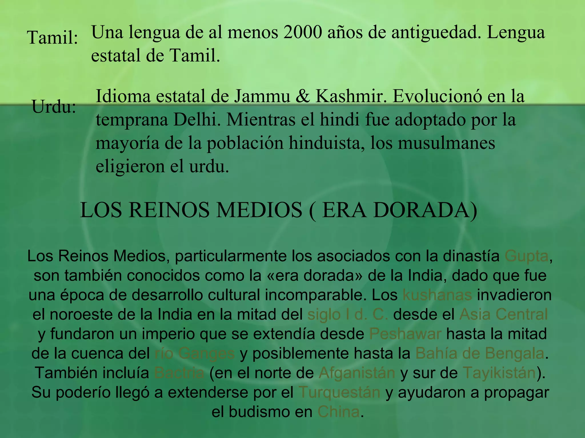 La India Antigua | PPT