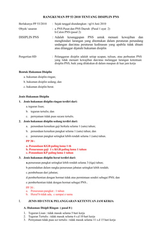 Disiplin rangkuman pp 53 tahun 2010 | PDF