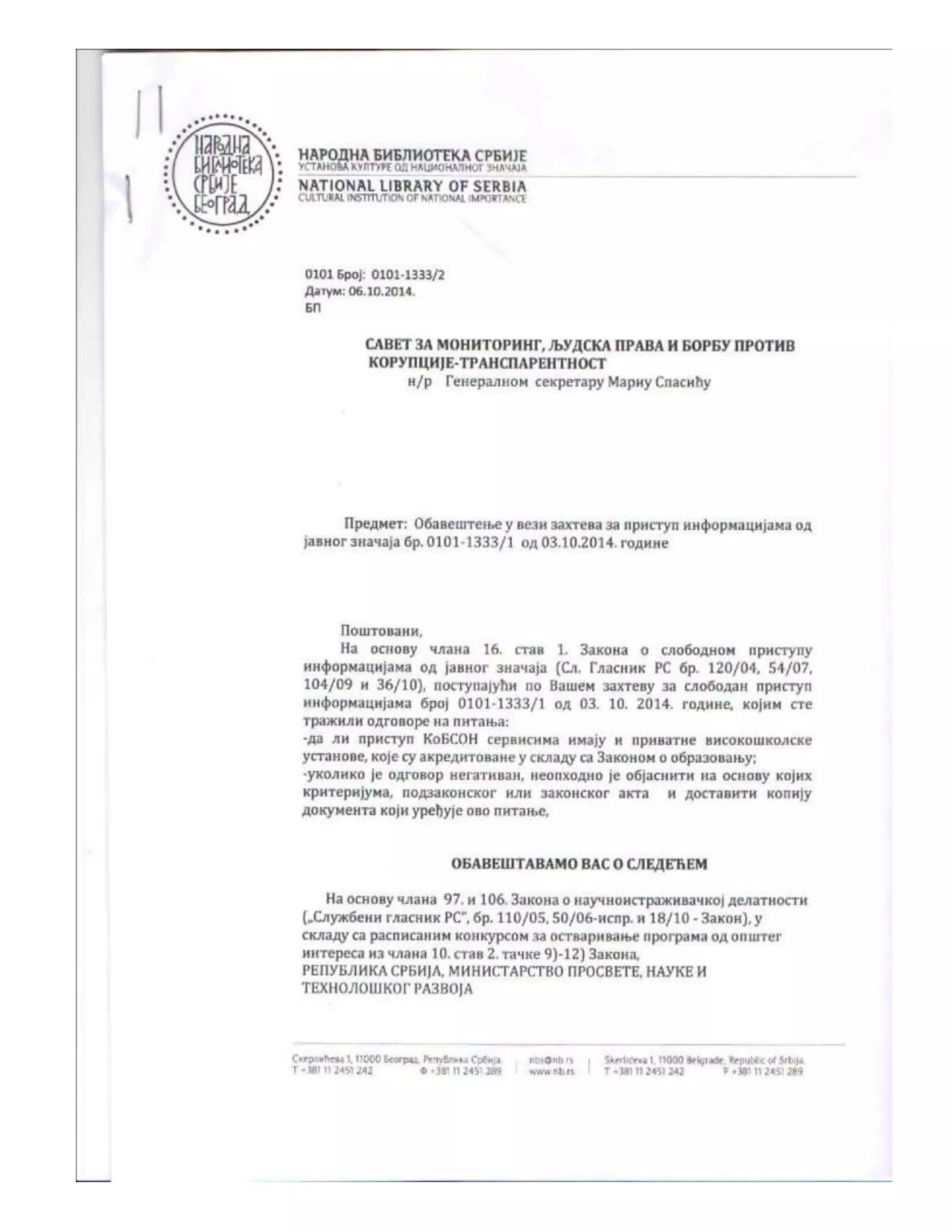 Diskriminacija NARODNE BIBLIOTEKE SRBIJE - pristup KoBSON sadržajima | PDF