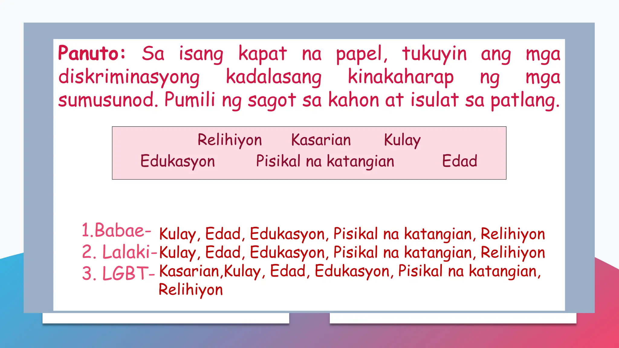 Diskriminasyon sa mga Lalaki, Babae at LGBT.pptx