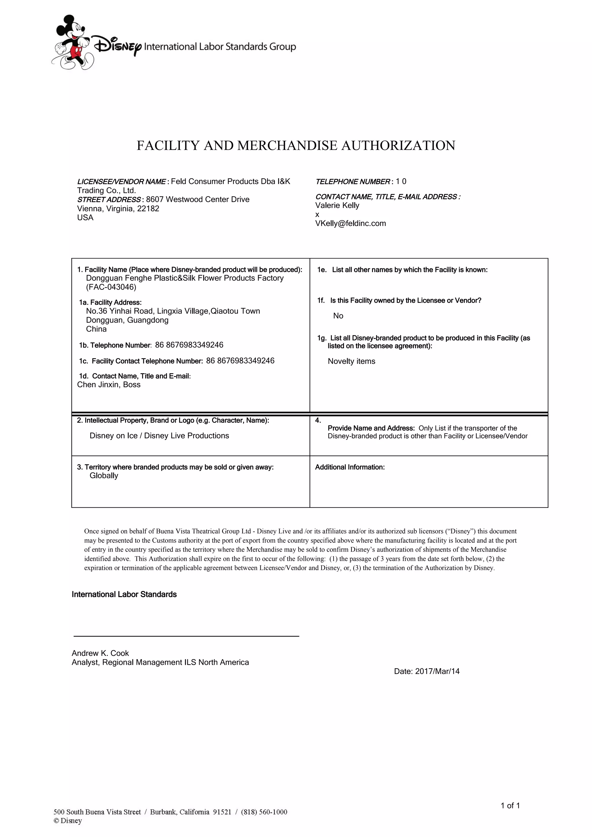 Disney facility and merchandise authorization 2017 | PDF