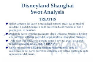Disneyland | PPT