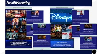 A complete digital marketing strategy presentation for Disney+. | PPTX