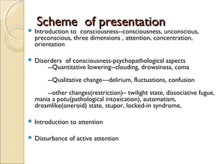 Disorders of consciousness and experience of self dr ali | PPT