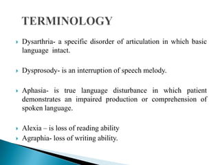 Disorders of speech and language | PPTX