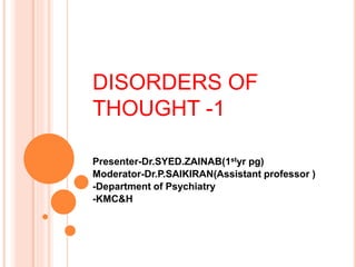Disorders of thought 1 | PPTX