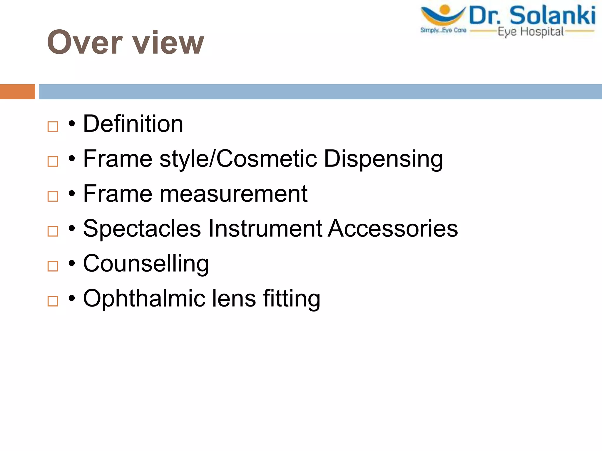 Dispencing optics | PPTX