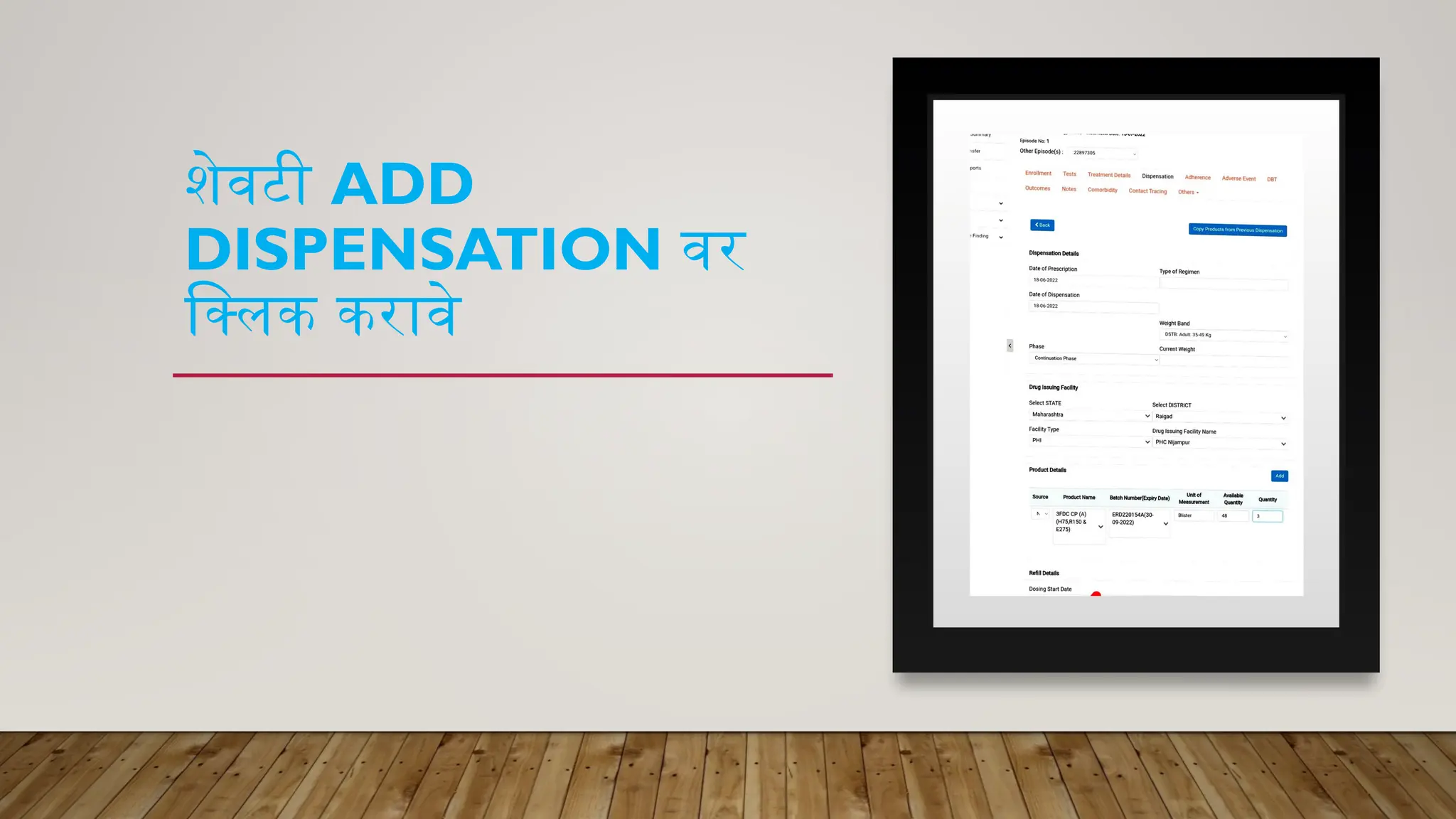 Dispensation procedure for NTEP (IP and CP).pptx