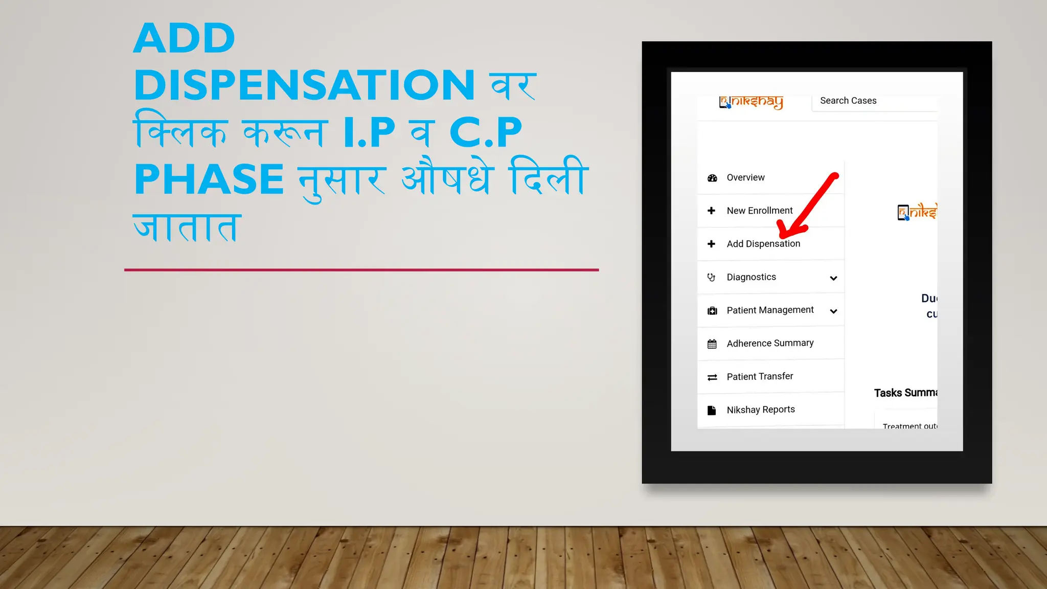 Dispensation procedure for NTEP (IP and CP).pptx