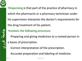 dispensing techniques.pdf