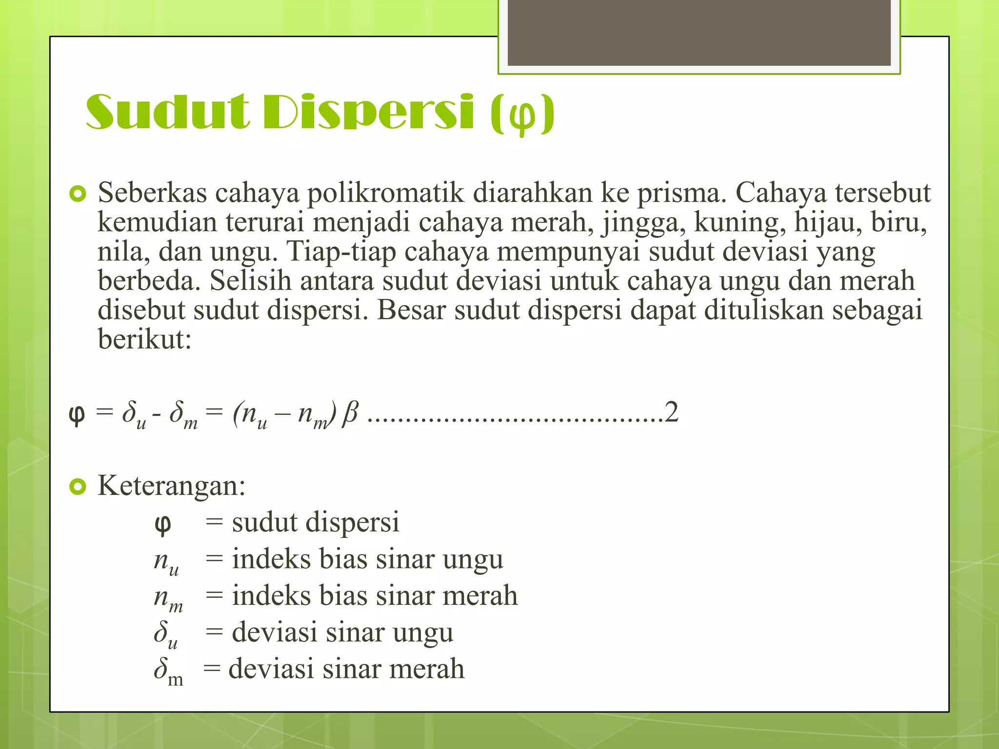 Dispersi cahaya | PPTX