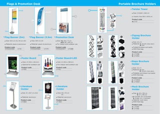 Displays Catalog | PDF