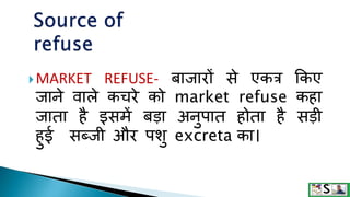 Disposal of waste in hindi | PPTX