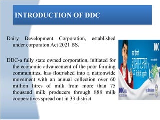 Distribution project 7th sem | PPT