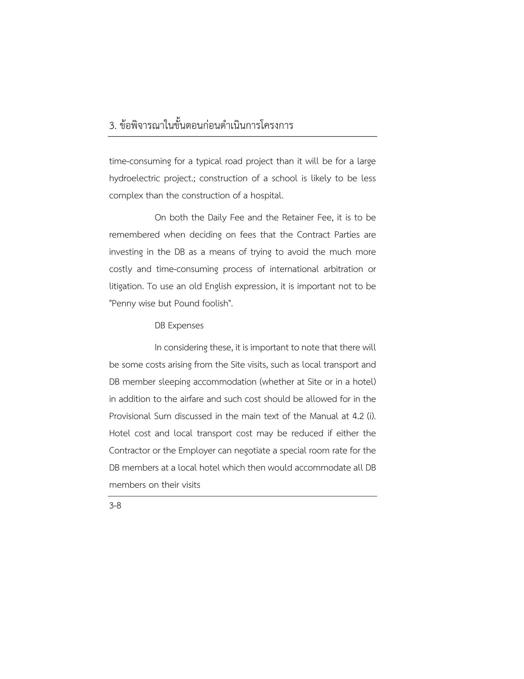 Dispute adjudication board manual | PDF