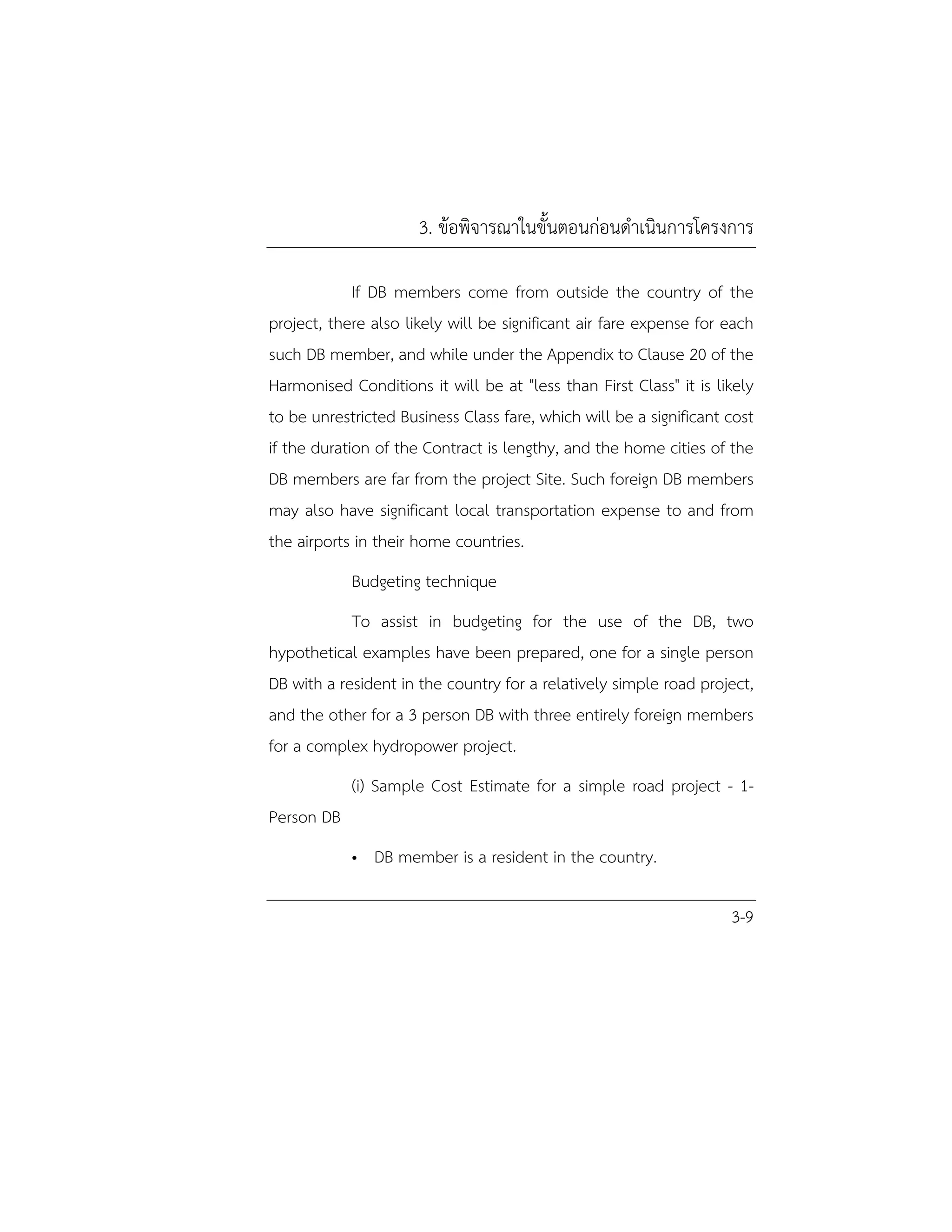 Dispute adjudication board manual | PDF