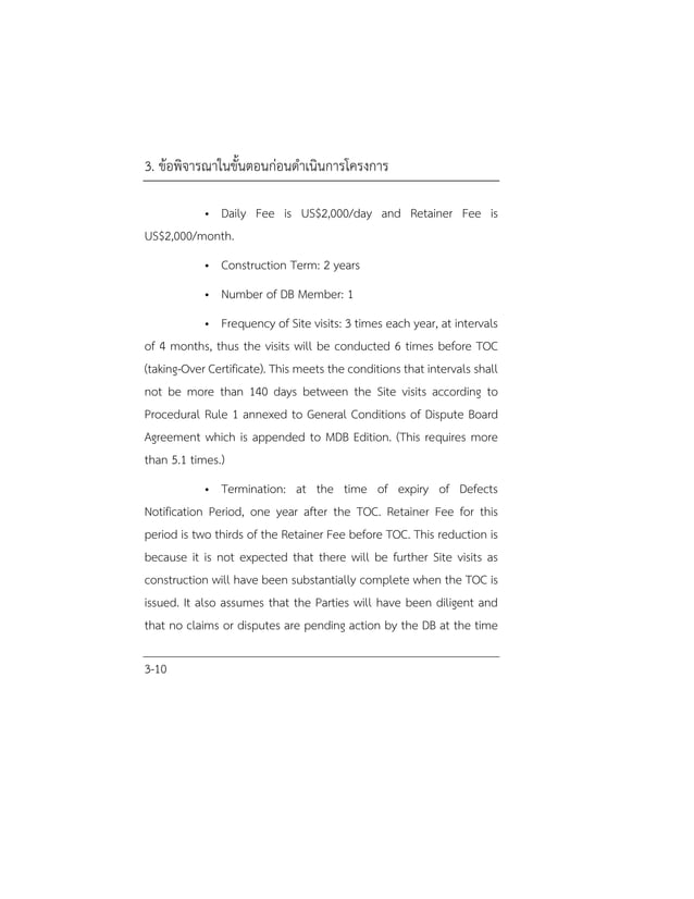 Dispute adjudication board manual | PDF