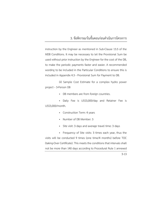 Dispute adjudication board manual | PDF