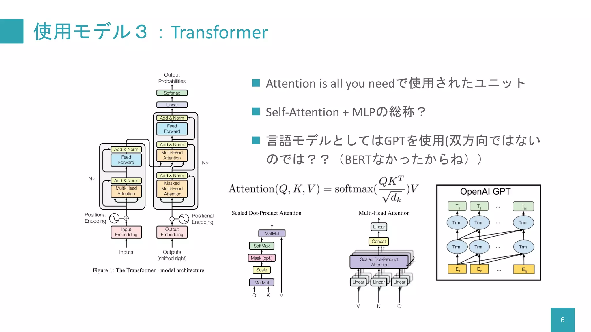 Dissecting Contextual Word Embeddings Pdf Technology And Computing