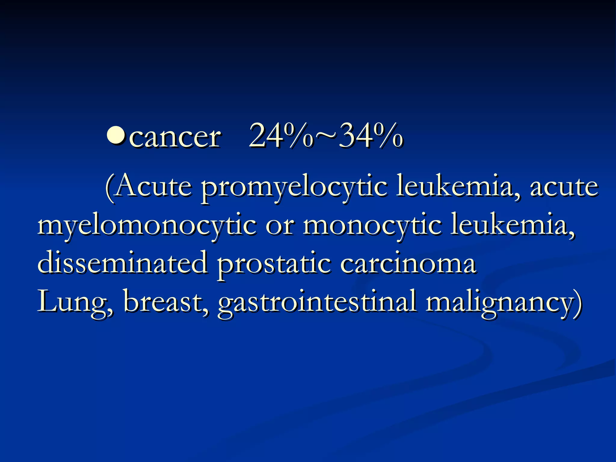 Disseminated Intravascular Coagulation | PPT