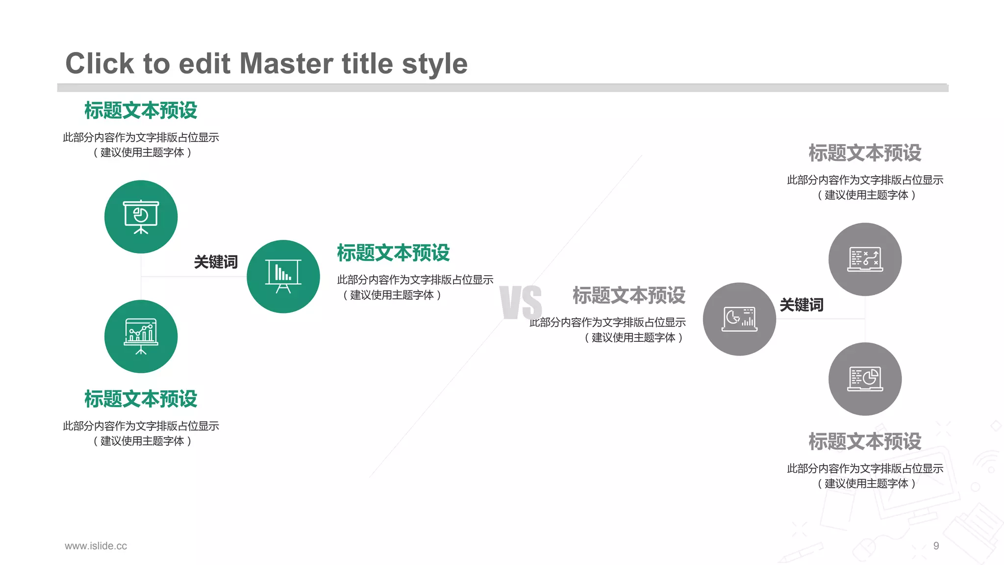 Dissertation_defense_presentation_template.pptx