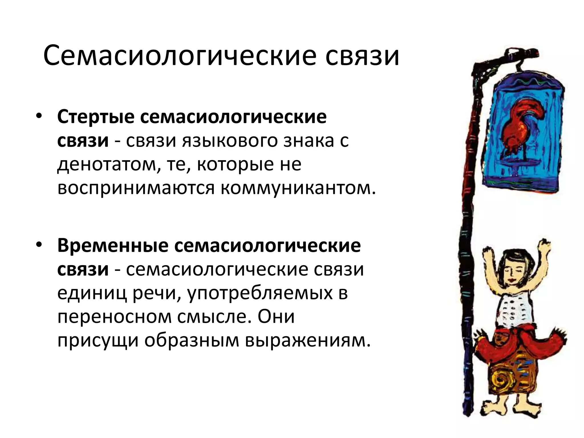 Dissertation presentation | PPT