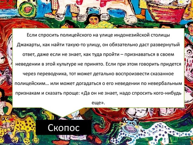 Dissertation presentation | PPT