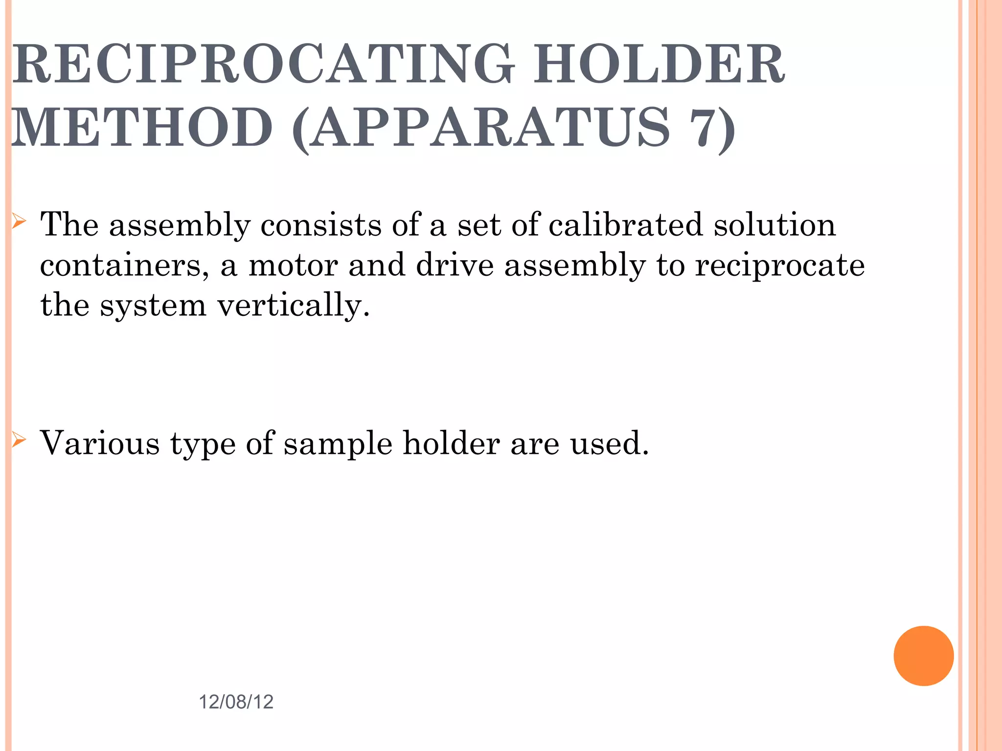 Dissolution testing | PPT
