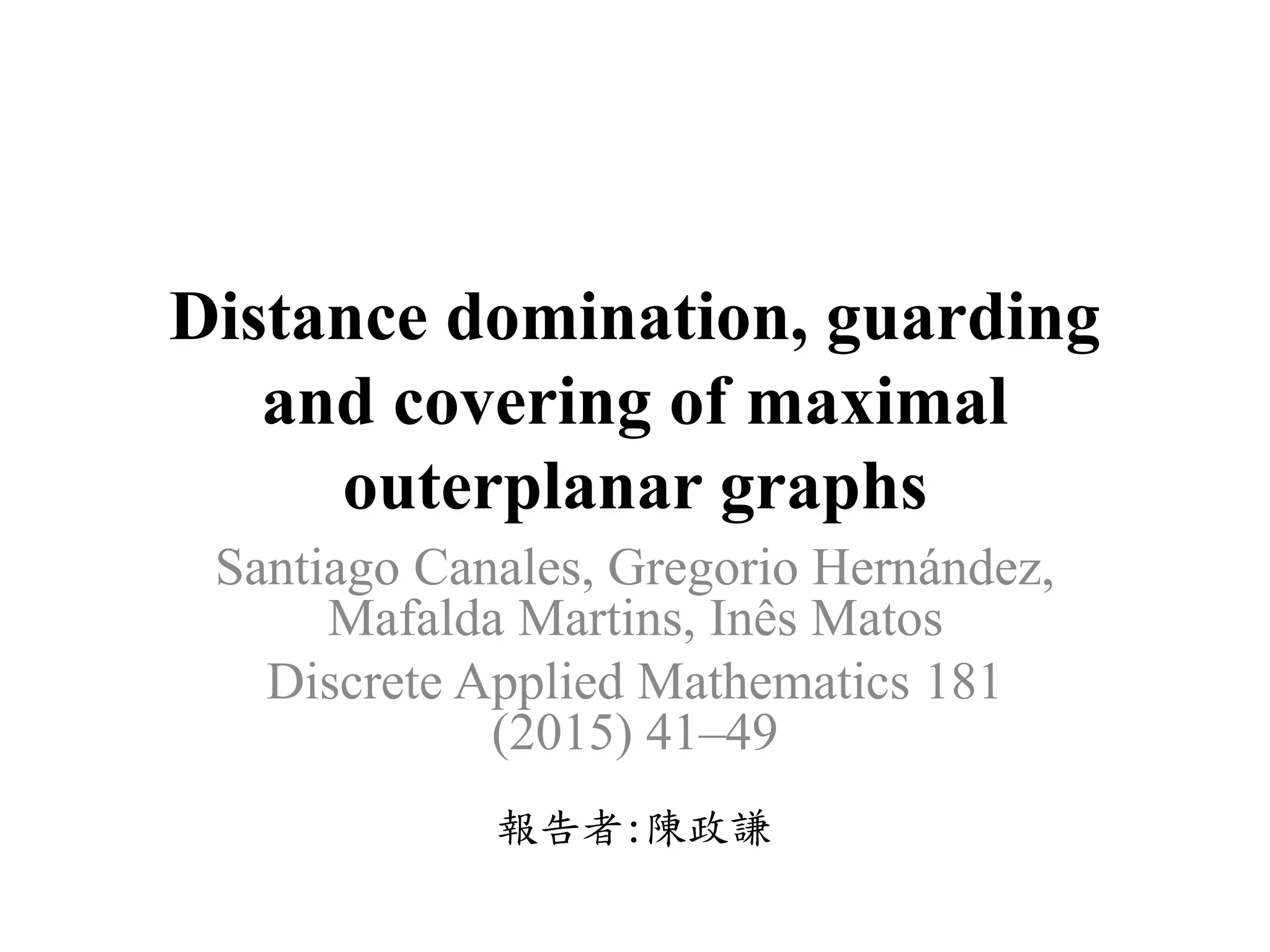 Distance domination, guarding and covering of maximal outerplanar ...